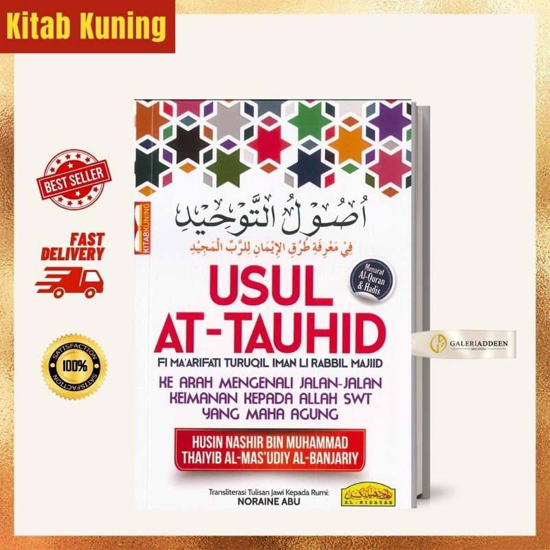 Usul At-Tauhid Kitab Kuning Rumi | Shopee Malaysia
