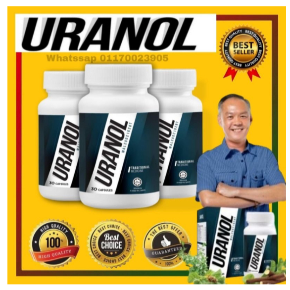 [Buy 2 free 1]ORIGINAL Box URANOL PRODUCT MEN HOLOGRAM | Shopee Malaysia