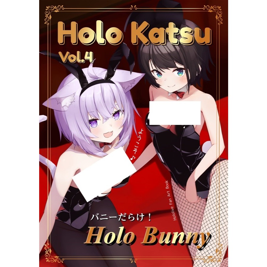 Artbook Doujin Illustration Hololive Vtuber Collection [Holo Katsu vol.4 Holo Bunny] by Mocchii ...