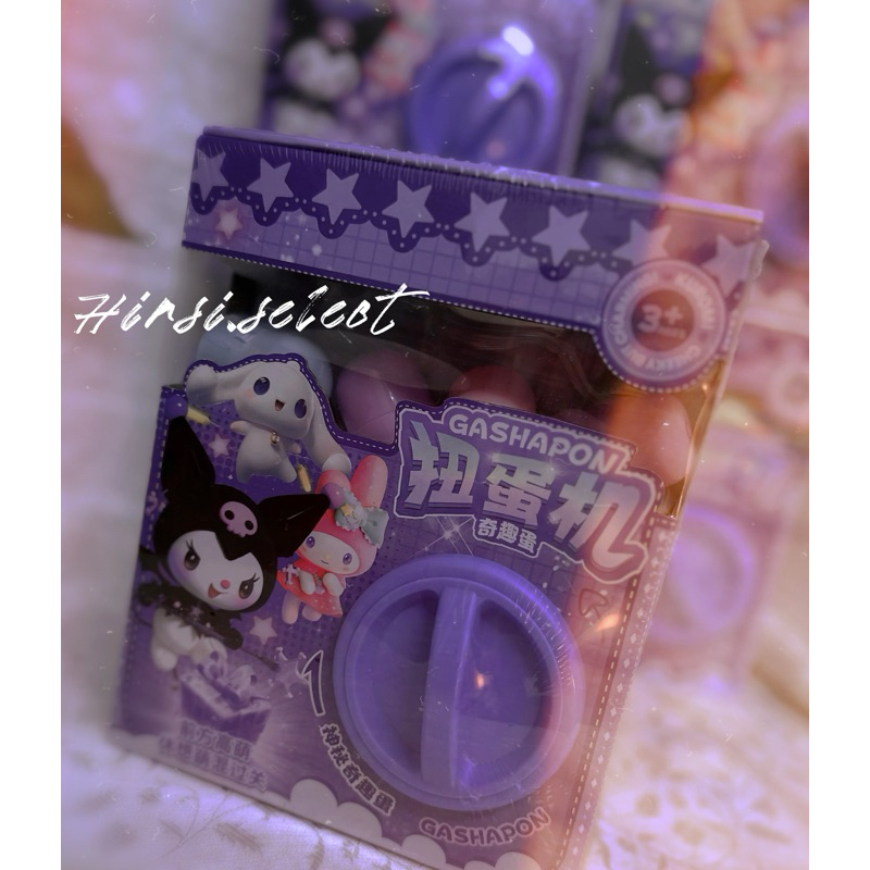 Kuromi Egg Twist Capsule Ball Box Toy 🧸 Birthday Gift Toy Game Egg ...
