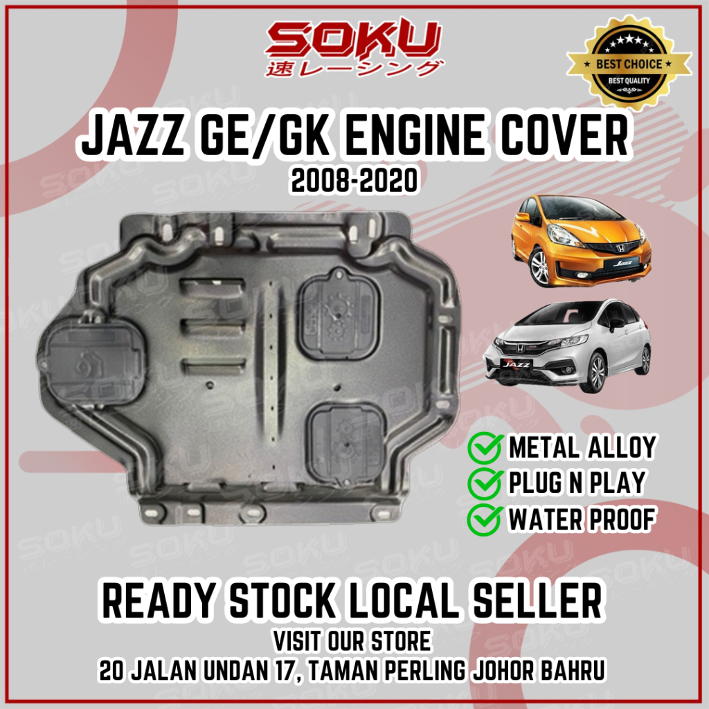 HONDA FIT JAZZ GE/GK ENGINE COVER BOTTOM BAWAH ENGINE BESI METAL COVER ...