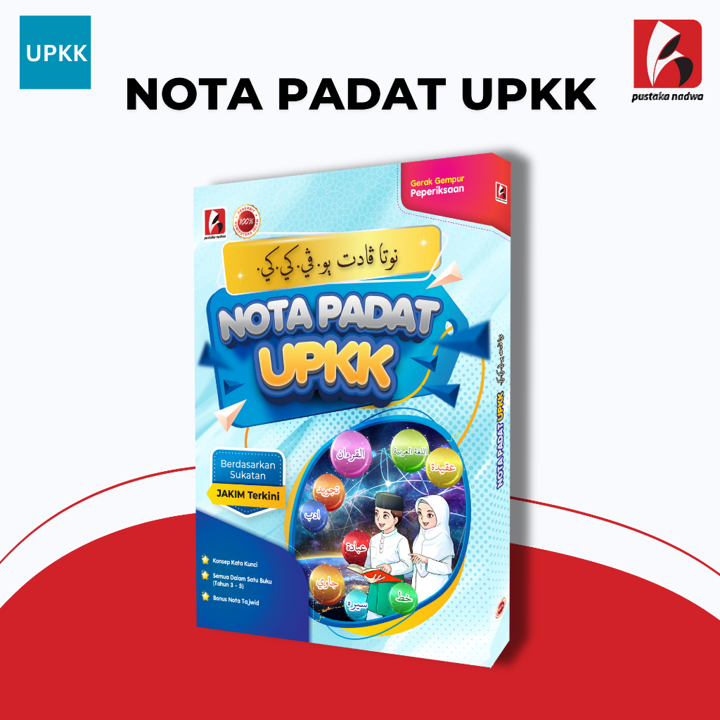Nota Padat UPKK - Nota Lengkap UPKK [Terkini] Buku Rujukan Peperiksaan ...