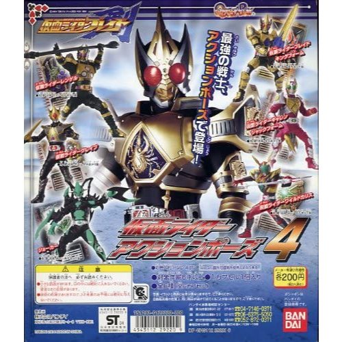 BANDAI HG GASHAPON KAMEN RIDER ACTION POSE 4 SET [BLADE KING FORM ...