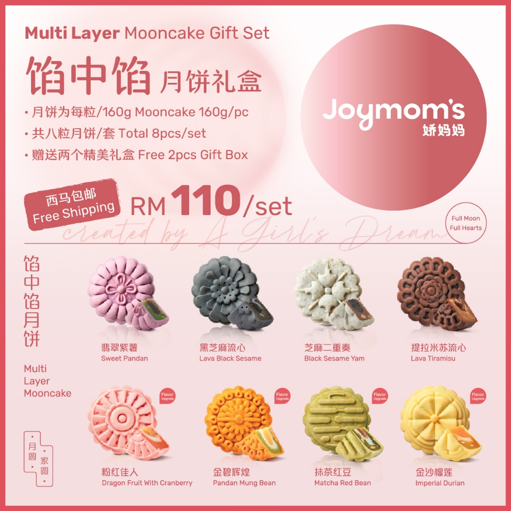 🆓Free Shipping🥮现货2024 Joymom's娇妈妈素食馅中馅月饼礼盒💝Ready Stock Joymom's Halal ...