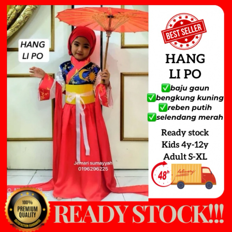 BAJU MERDEKA HANG LI PO | Shopee Malaysia
