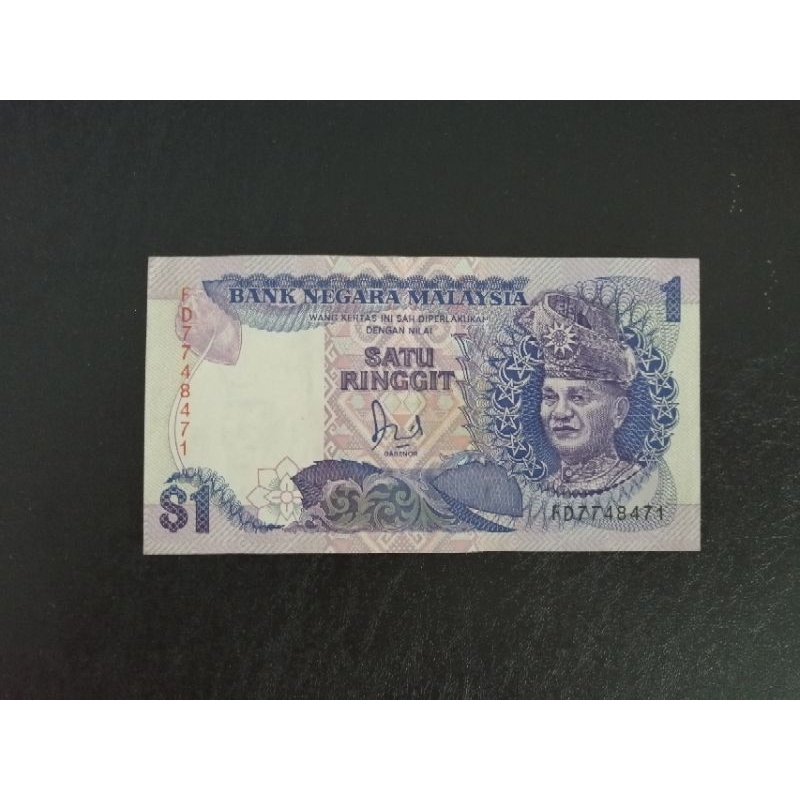 RM 1 duit lama series 6 Tan Sri Dato Jaffar Hussein | Shopee Malaysia