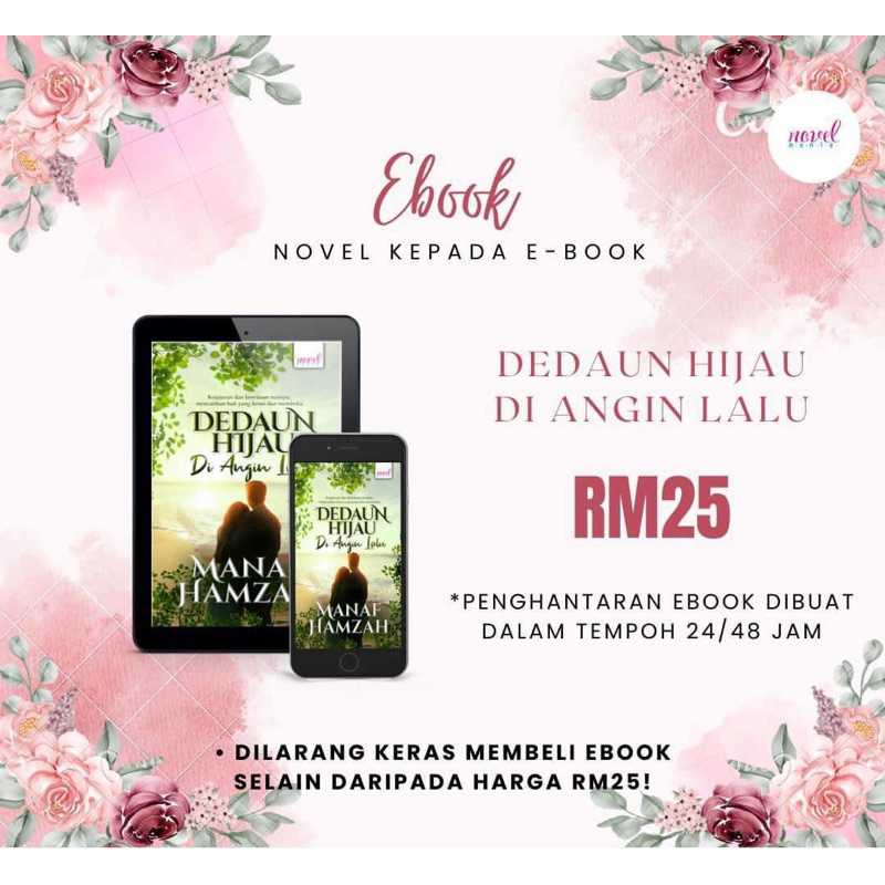 (AUTHORISED SELLER) EBOOK DEDAUN HIJAU DI ANGIN LALU - MANAF HAMZAH ...