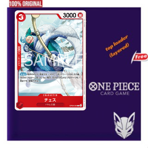 ORIGINAL 4x cards playset deck Chess Character OP08-005 C optcg one piece card | Shopee Malaysia