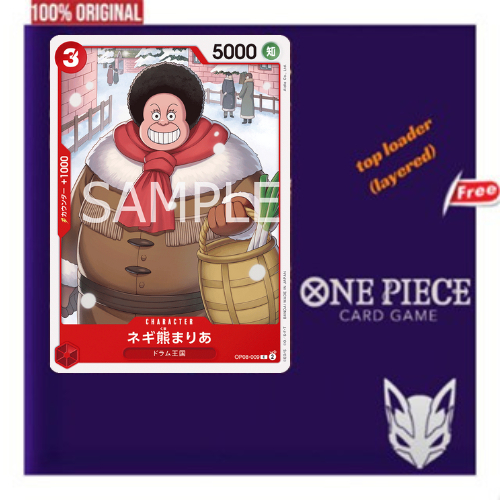 ORIGINAL 4x cards playset deck Maria Onion Bear Character OP08-009 C optcg one piece card ...
