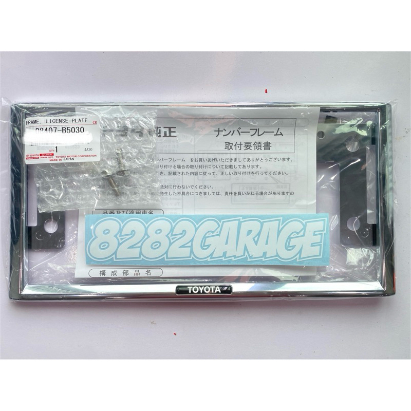 TOYOTA FRAME PLATE NUMBER MADE IN JAPAN NO PLET CHROME & ROSE GOLD ...