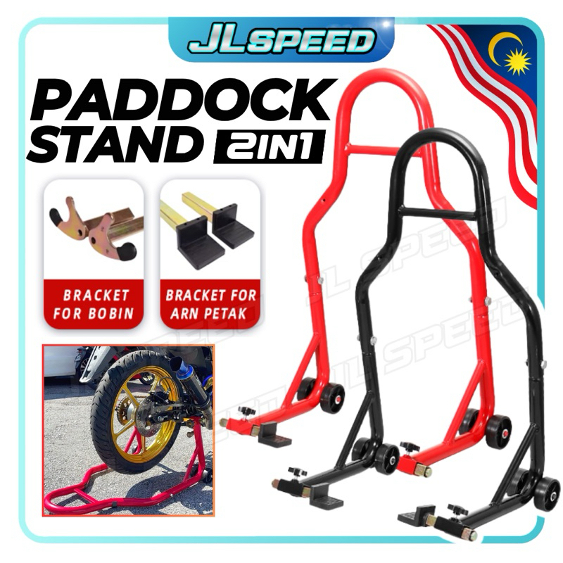 Universal 2 In 1 Rear Paddock Stand Padock Pad Dock Stand Belakang ...