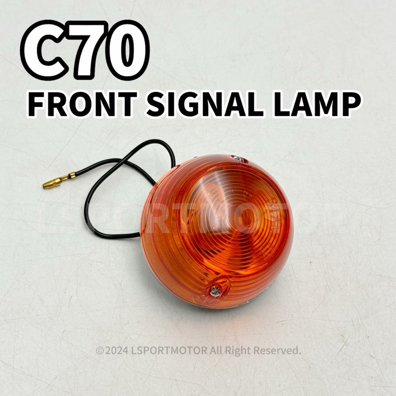 HONDA C70 FRONT SIGNAL LAMP (METAL) C 70 SIGNAL LAMPU DEPAN HONDA BULAT ...