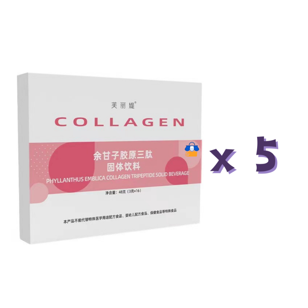 Collagen Tripeptide Solid Beverage 5 Box | Shopee Malaysia