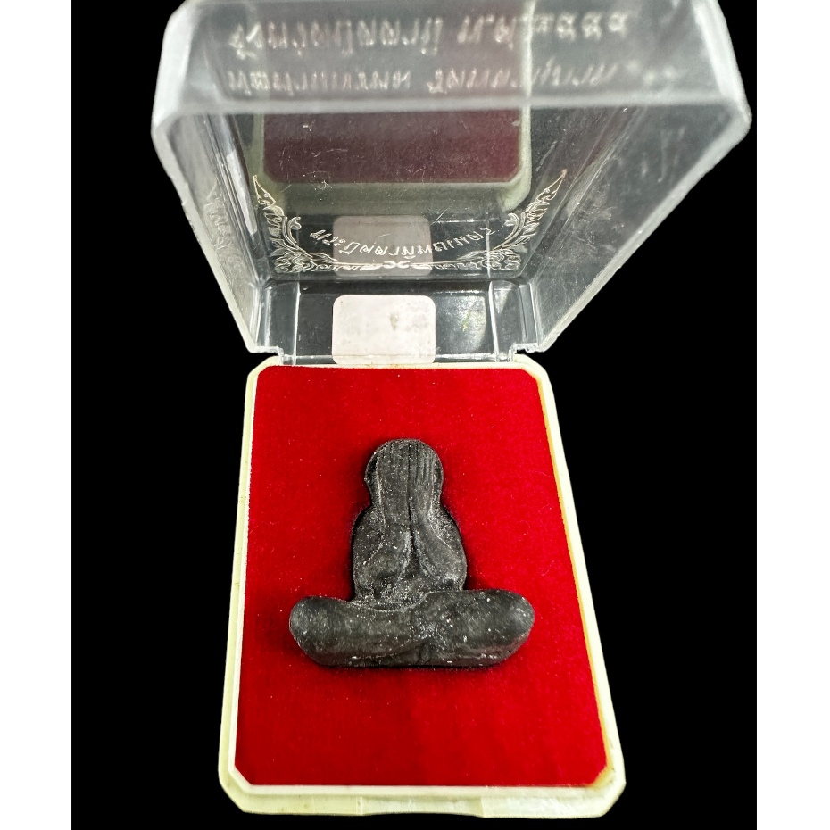 帕必打 Phra pidta Lp Prom | Shopee Malaysia