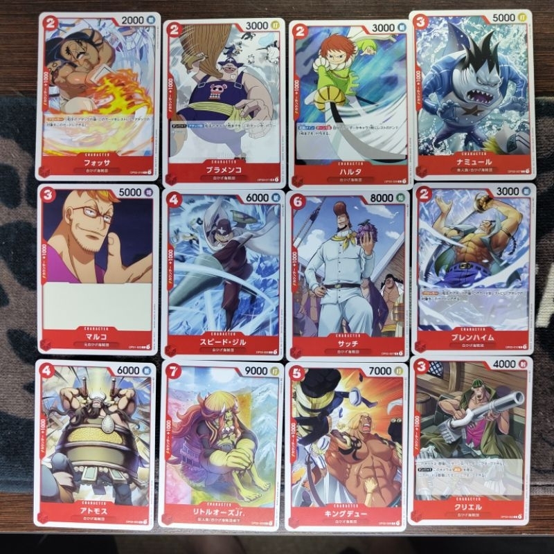 (Original Bandai) One Piece Card Game. Whitebeard Pirates. Marco/ Fossa ...