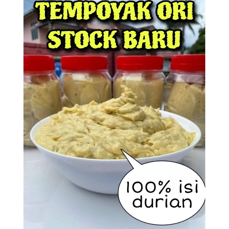 TEMPOYAK ORIGINAL 100% TANPA CAMPURAN / TEMPOYAK BERLADA ISI DURIAN ...