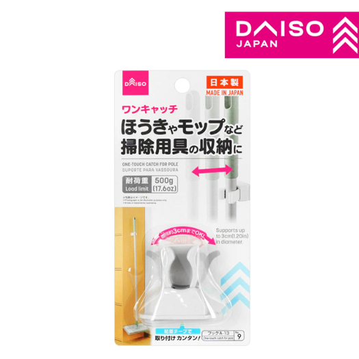 DAISO One-Touch Catch For Pole For Mop And Broom | Shopee Malaysia