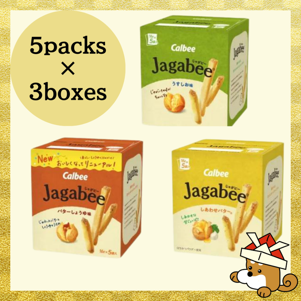 【Best Price】Calbee Jagabee Potato Snacks (Light Salt / Butter Soy Sauce / Shiawase Butter ...