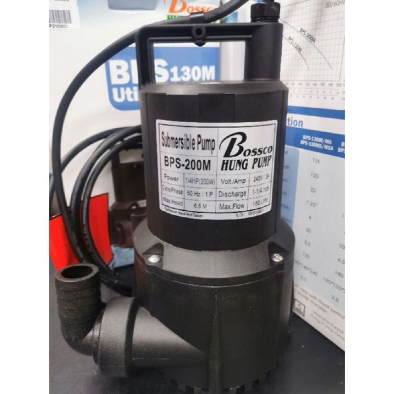 Bossco 200W (1/4HP) fish pond submersible pump (Taiwan) | Shopee Malaysia