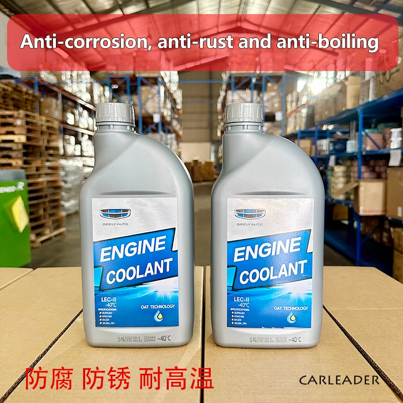 Original GEELY COOLANT 1.5 LITER high performance long-term coolant ...