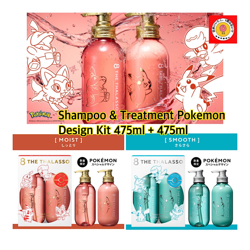 8 THE THALASSO Limited Shampoo & Treatment Pokemon Design Kit 475ml ...