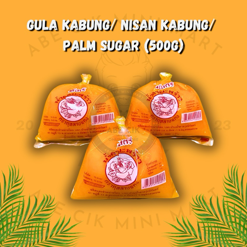 🇹🇭 Gula Kabung Nisan Kabung Thai Gula Somtam Palm Sugar Thailand (500g ...