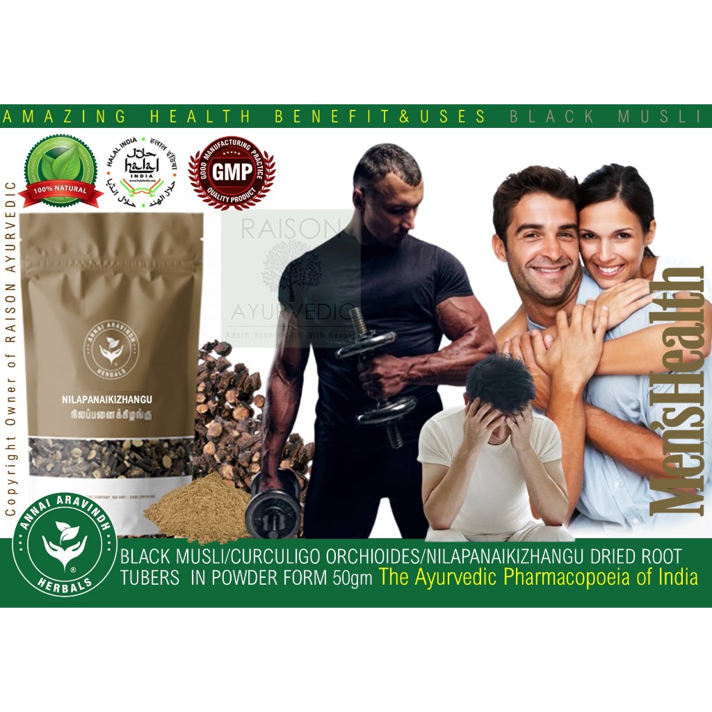 BLACK MUSLI/CURCULIGO ORCHIOIDES/NILAPANAIKIZHANGU DRIED ROOT TUBERS IN ...