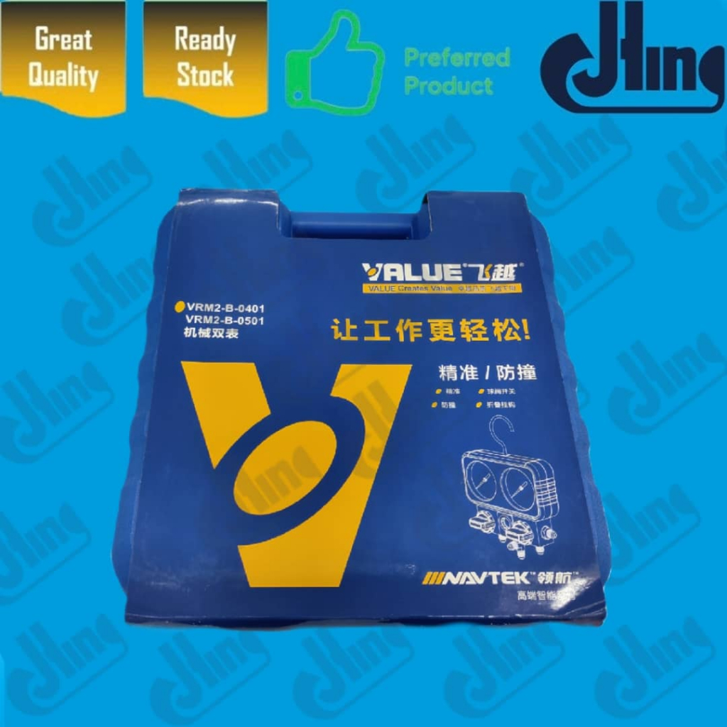 VALUE VRM 2-B-0401 Manifold Set-R12/R410A/R134A/R404A | Checking ...