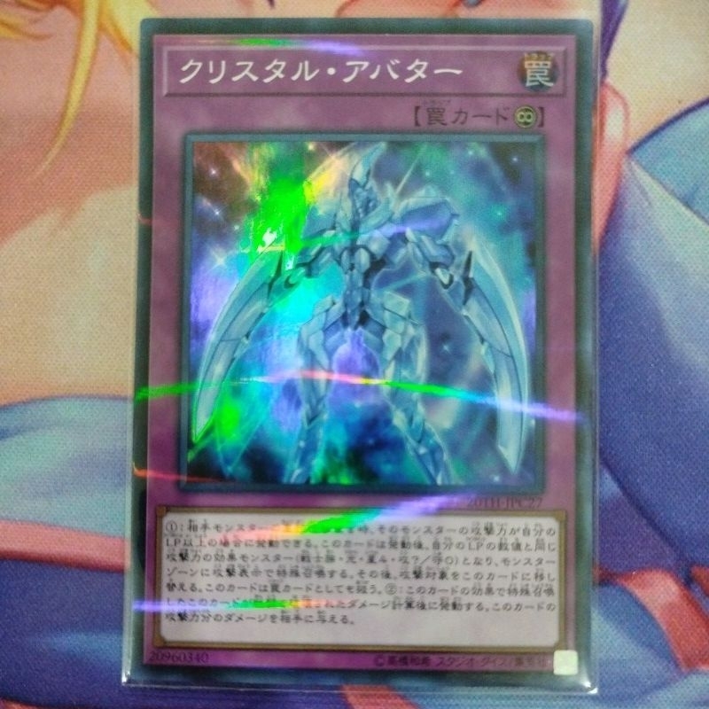 YUGIOH 20TH-JPC27 Krystal Avatar (SPR) | Shopee Malaysia
