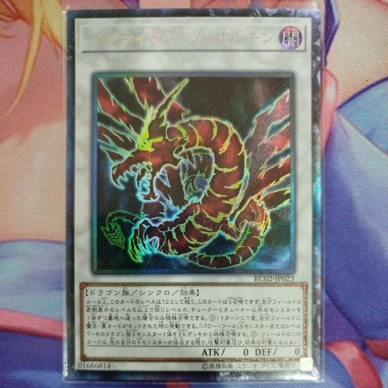 YUGIOH RC02-JP023 Ultimaya Tzolkin (UR/CR) | Shopee Malaysia