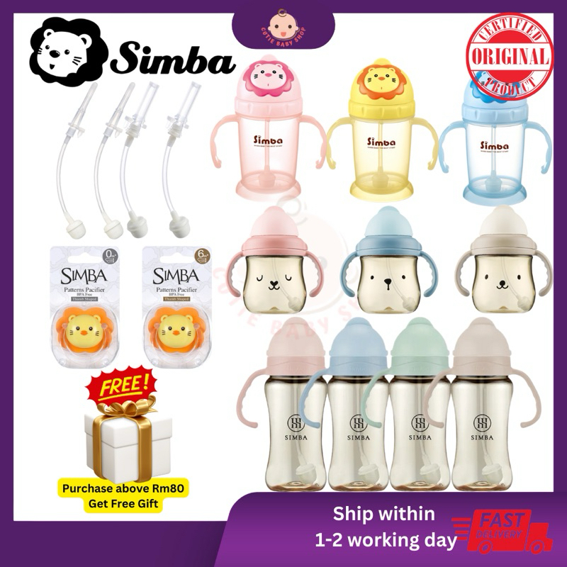 Simba Flip-It Straw Training Cup 240ml / Replacement Straw / Silicone ...
