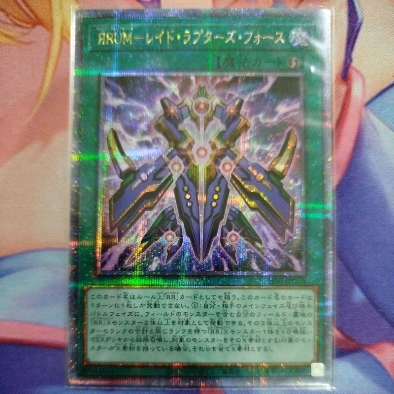 YUGIOH PHNI-JP056 Rise-Rank-Up-Magic Raidraptor's Force (QCSER) | Shopee Malaysia