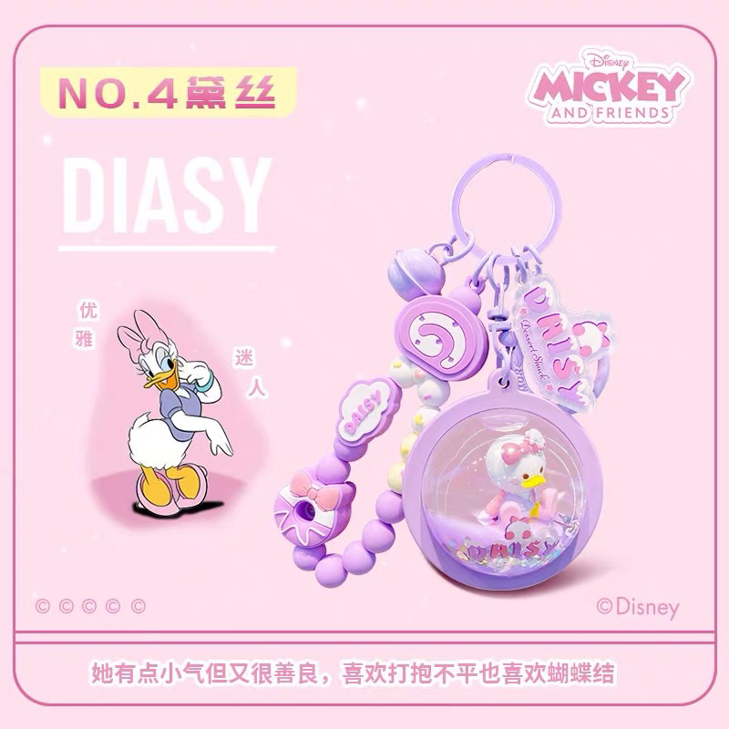 ORIGINAL DAISY KEYCHAIN | Shopee Malaysia