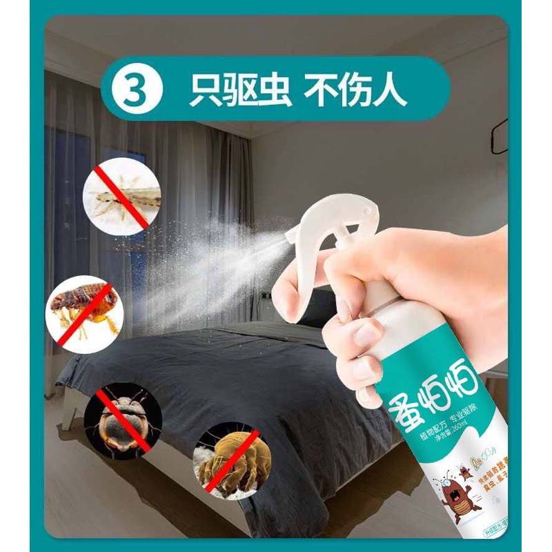 PURDNE PET LICE SPRAY ANTI FLEAS spray penghalau kutu halau kutu haiwan ...