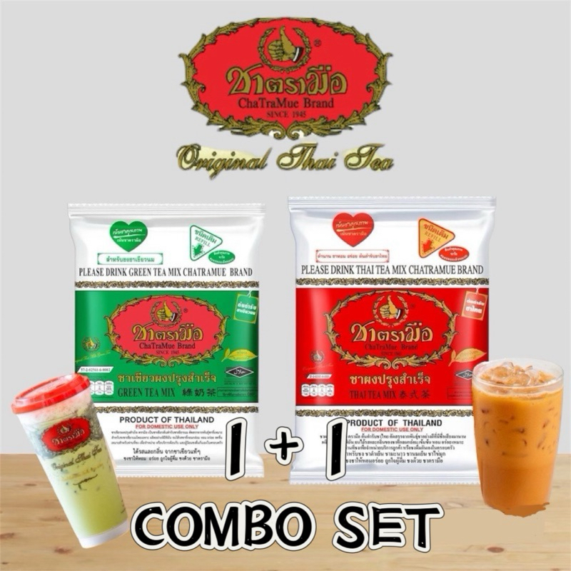 Combo Set~NO.1 Brand Thai Red Tea 400g+Thai Green Tea Mix 200g | Shopee ...