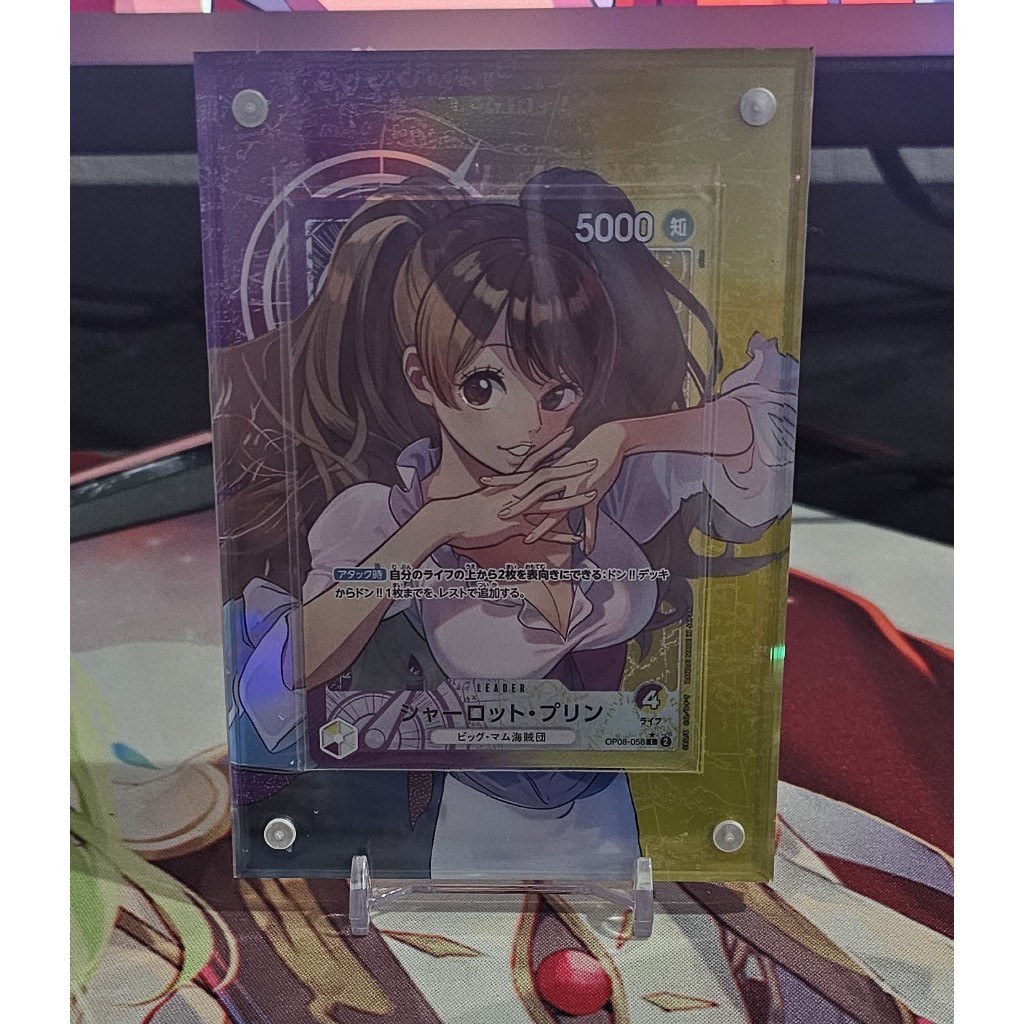 One Piece Card Game OP08 P-L / OP08-058 BUNDLE SELL WITH MAGNETIC CASE FRAME FULL ART | Shopee ...