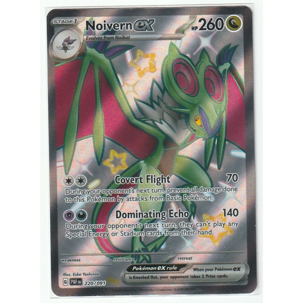 Noivern ex (220/091) Shiny Ultra Rare | SV4.5 Paldean Fates [Pokemon ...
