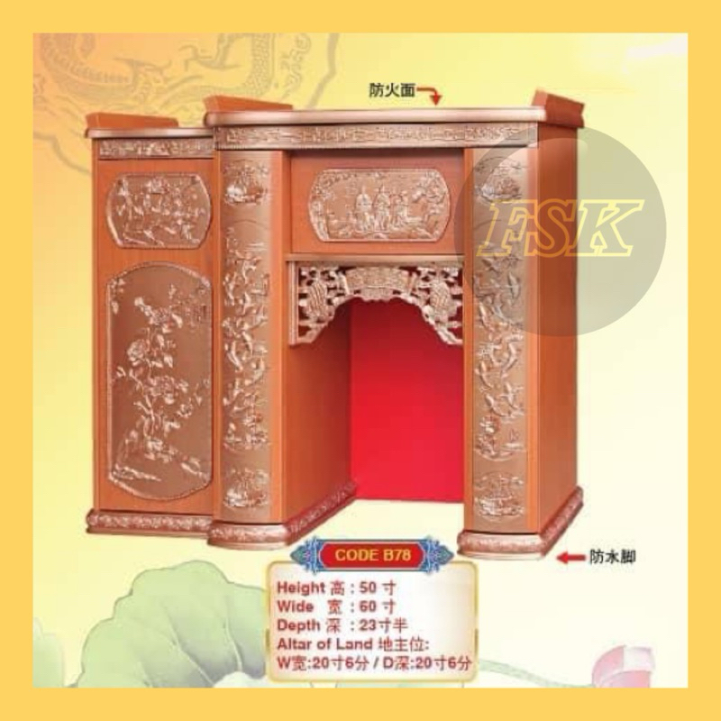 Altar Table / Prayer Table /Meja Sembayang风水神台(5尺)_Delivery within ...