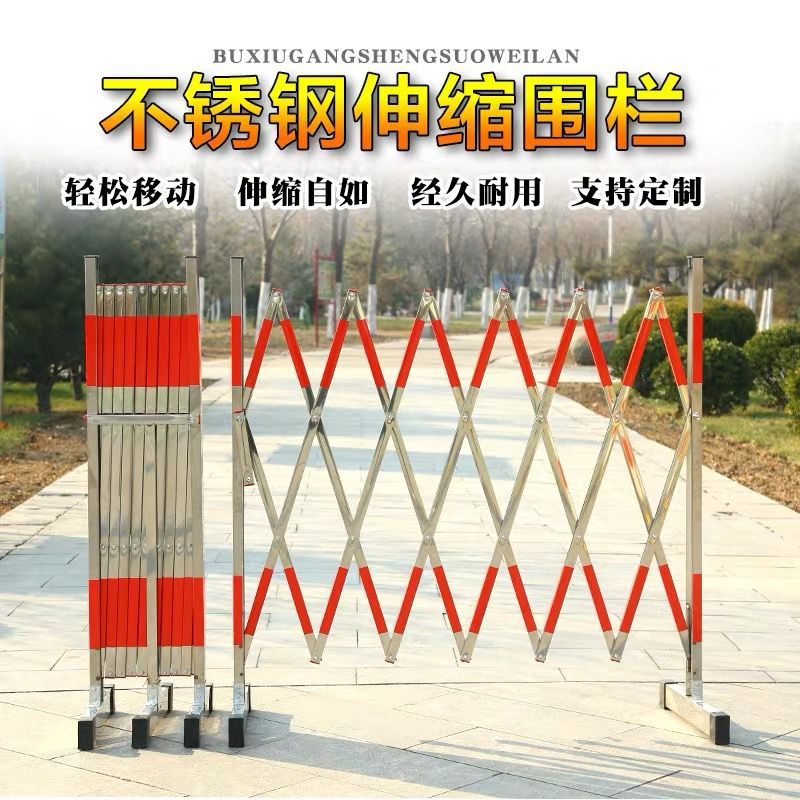 Stainless steel mobile telescopic fence factory workshop isolation ...