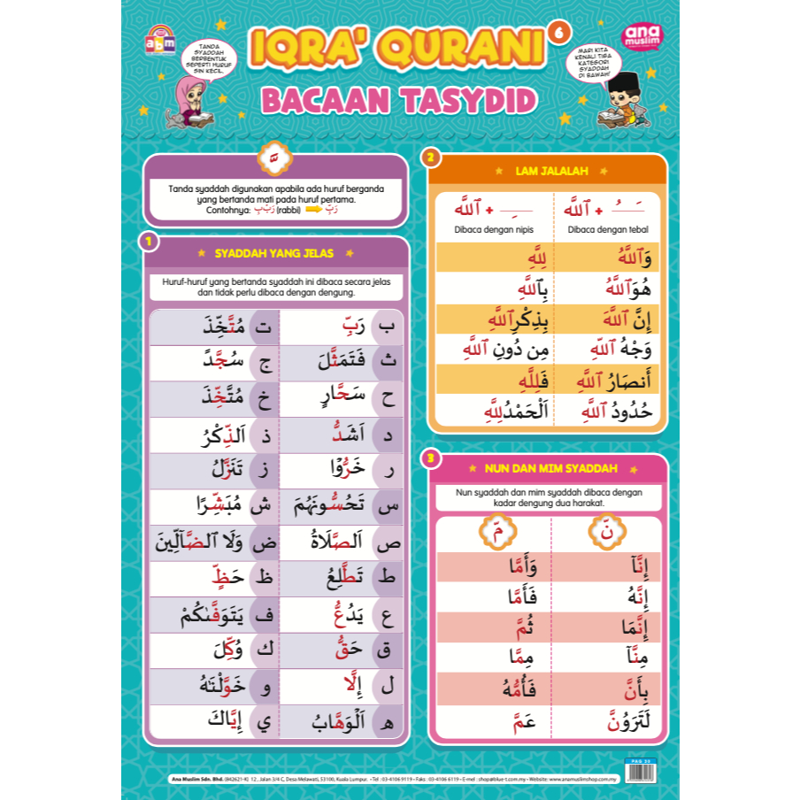 Ana Muslim POSTER IQRA' QURANI 6 - BACAAN TASYDID Poster Pendidikan ...