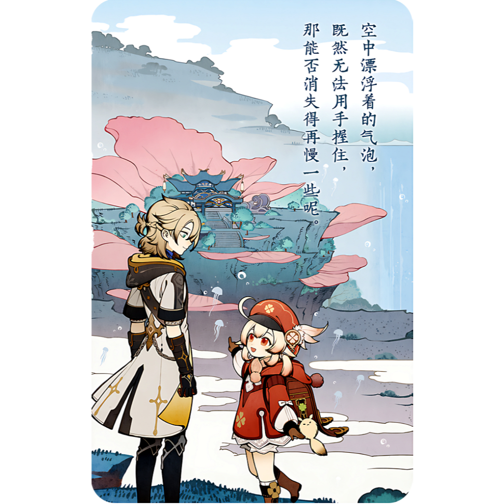 Genshin Impact Sticker Klee Card Sticker - Card Sticker/Touch n Go Card ...