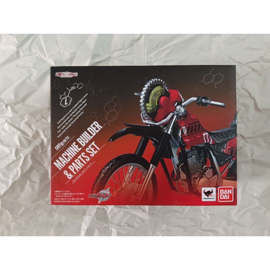 (Ready Stock) SHF S.H.Figuarts Machine Builder & Parts Set Kamen Rider ...