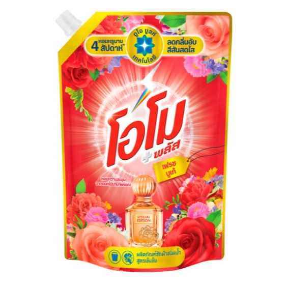 OMO Plus Concentrated Liquid Laundry Detergent Fresh Bouquet Scent 1300 ml. | Shopee Malaysia