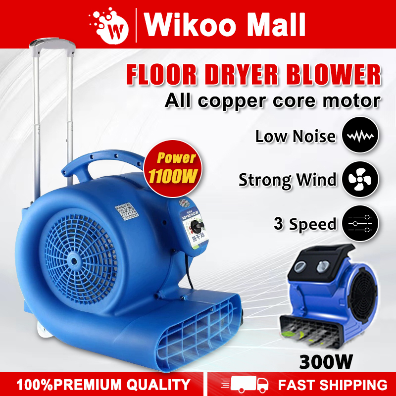 1100W Floor Blower Dryer 3-speed Household Floor Dryer Machine 220-240V ...