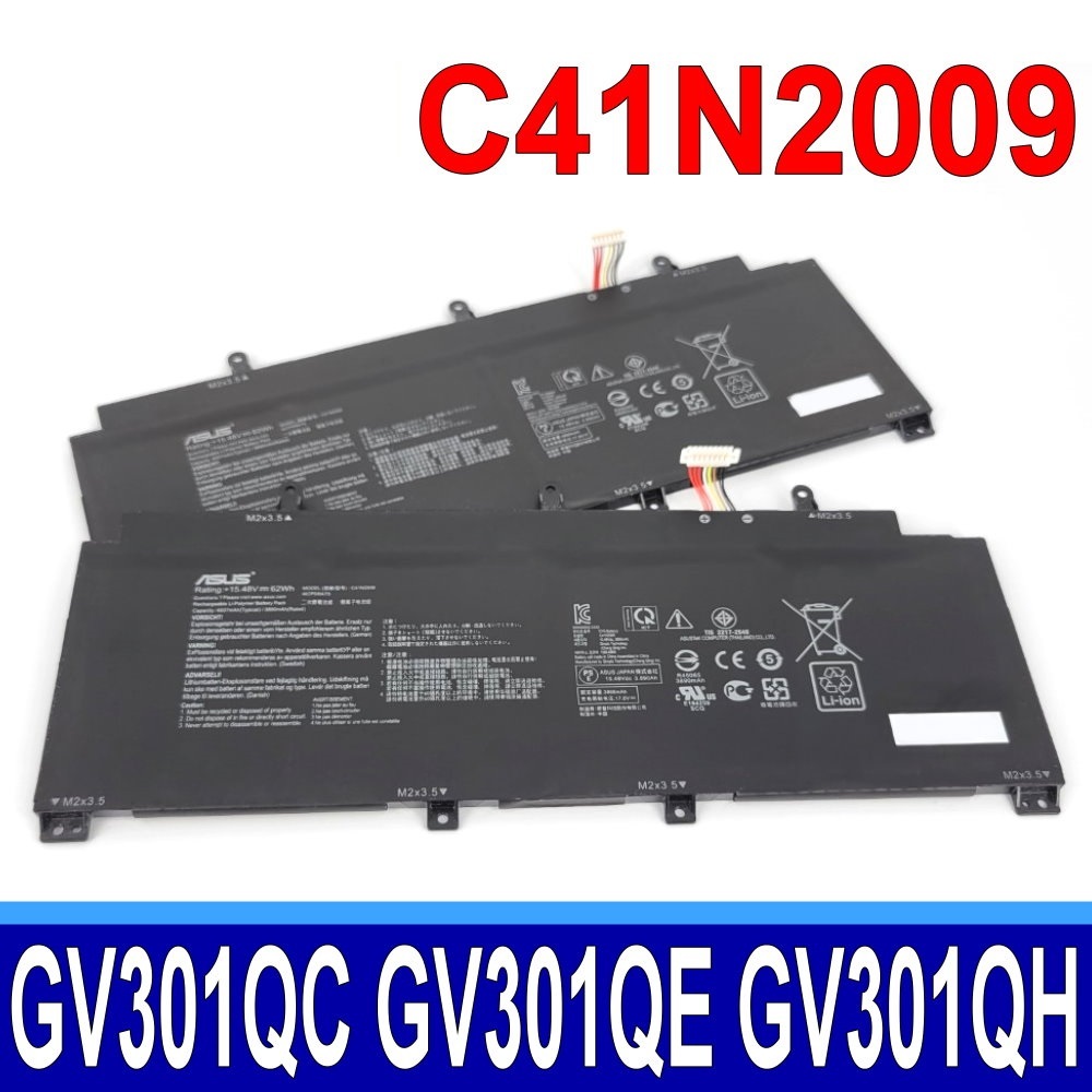 ASUS C41N2009 Rog FLOW X13 GV301 GV301Q GV301QC GV301QE GV301QH GV301R ...