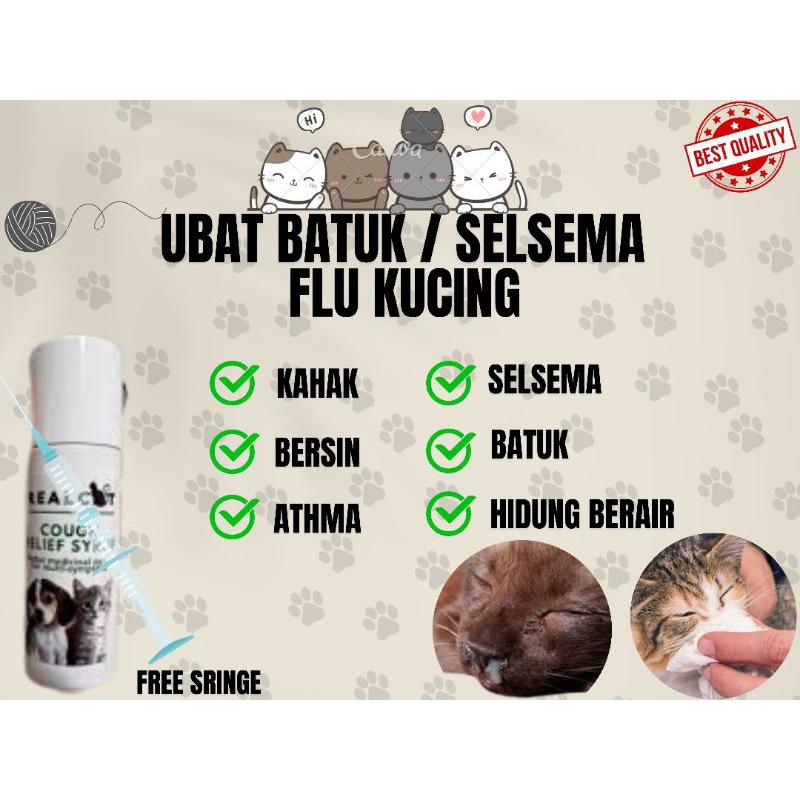 UBAT BATUK BERPANJANGAN KAHAK LENDIR BERSIN FLU ASMA 30ML | Shopee Malaysia