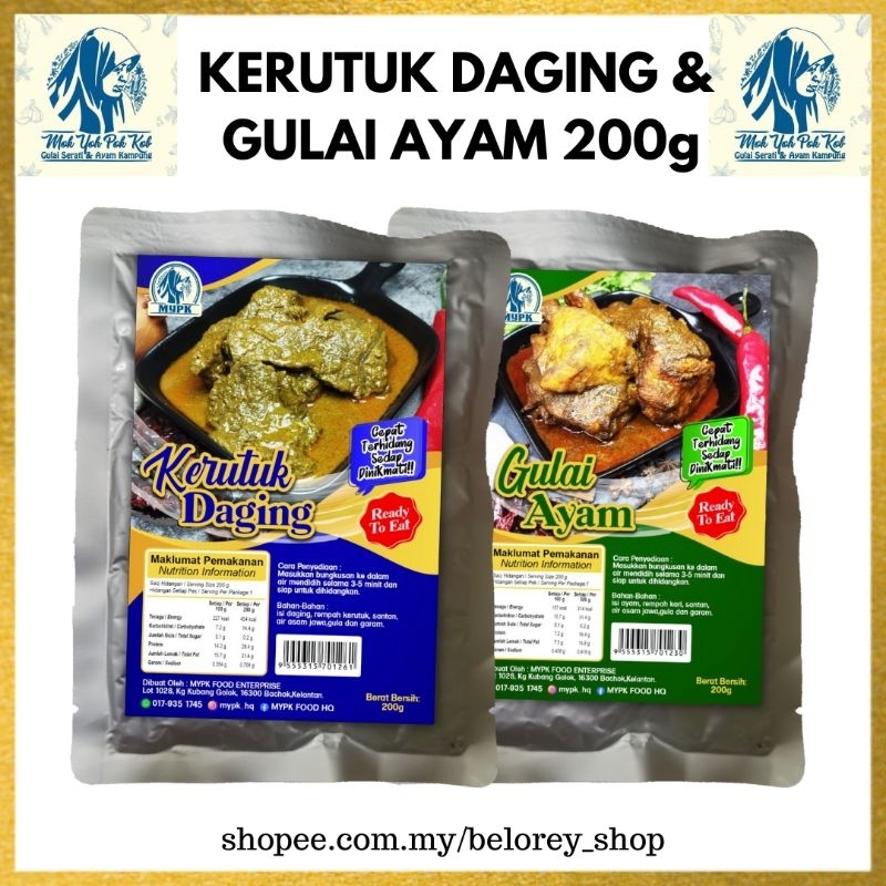 READY TO EAT || KERUTUK DAGING & GULAI AYAM TRAVEL PACK 200G READY ...