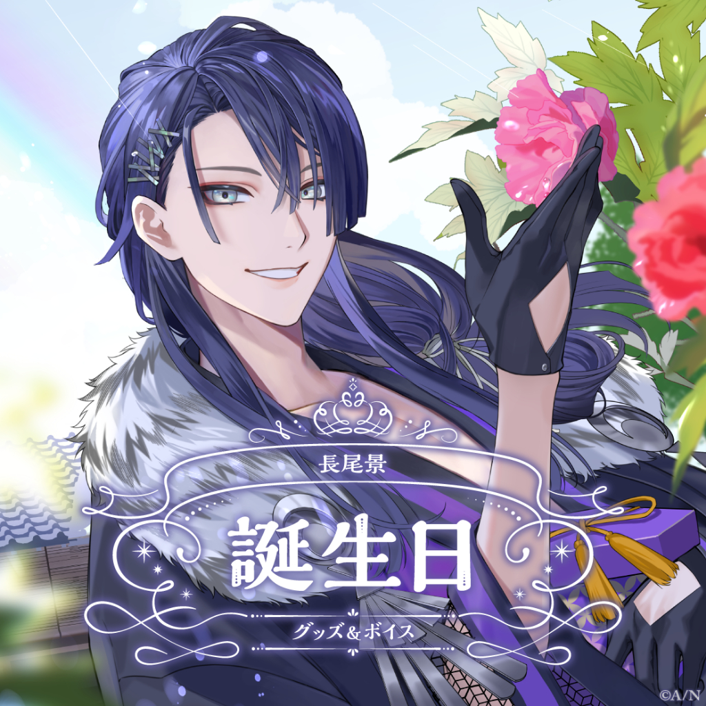 (Pre-o) Nijisanji Nagao Kei Birthday Goods 2024 / 彩虹社 長尾景 生日紀念套組2024 | Shopee Malaysia