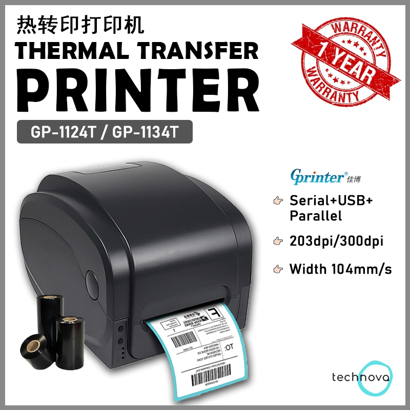 【GP-1124T】Thermal Transfer Printer 203/300DPI Label Barcode Printer ...