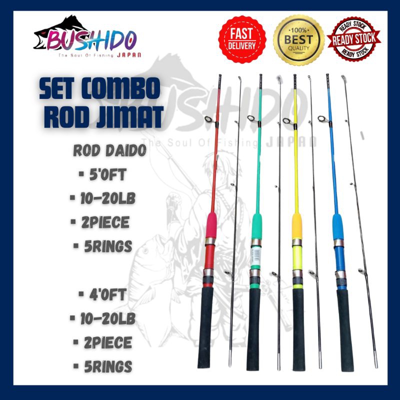 💥 SET COMBO ROD UDANG JIMAT 💥 | Shopee Malaysia